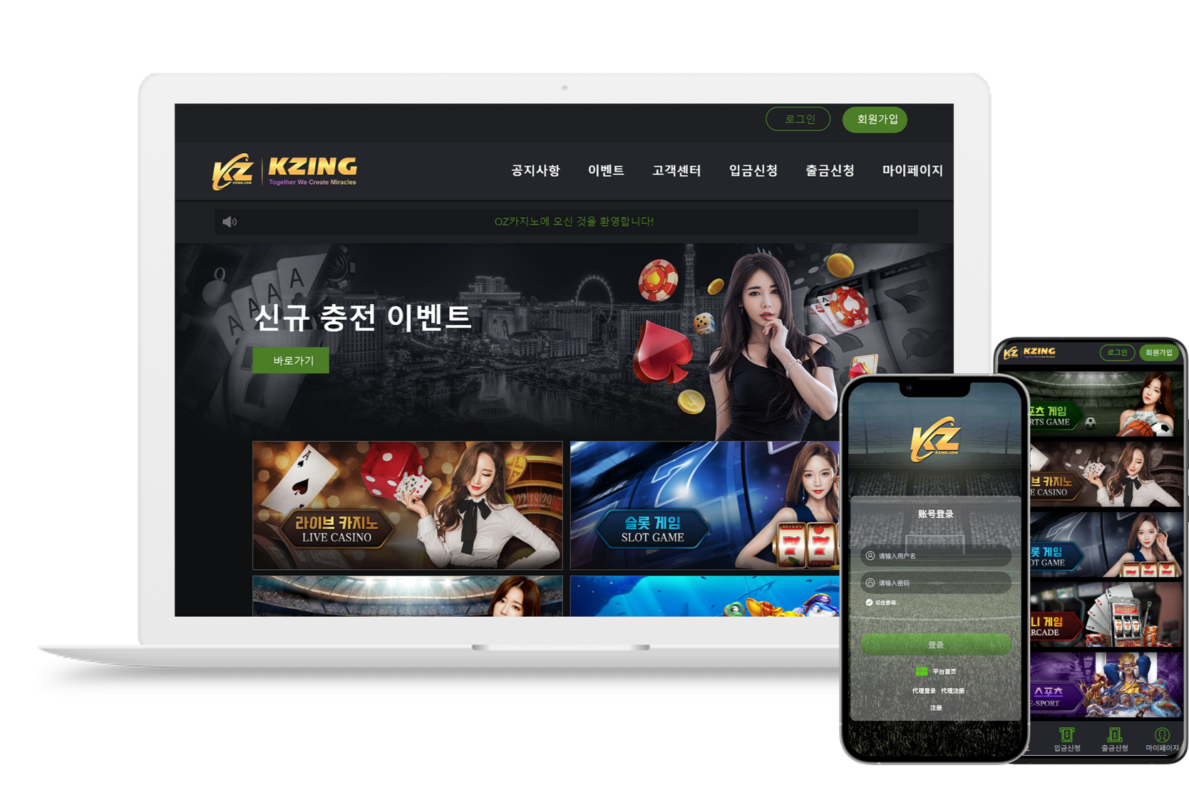 Kzing International – Asia's Strongest White Label